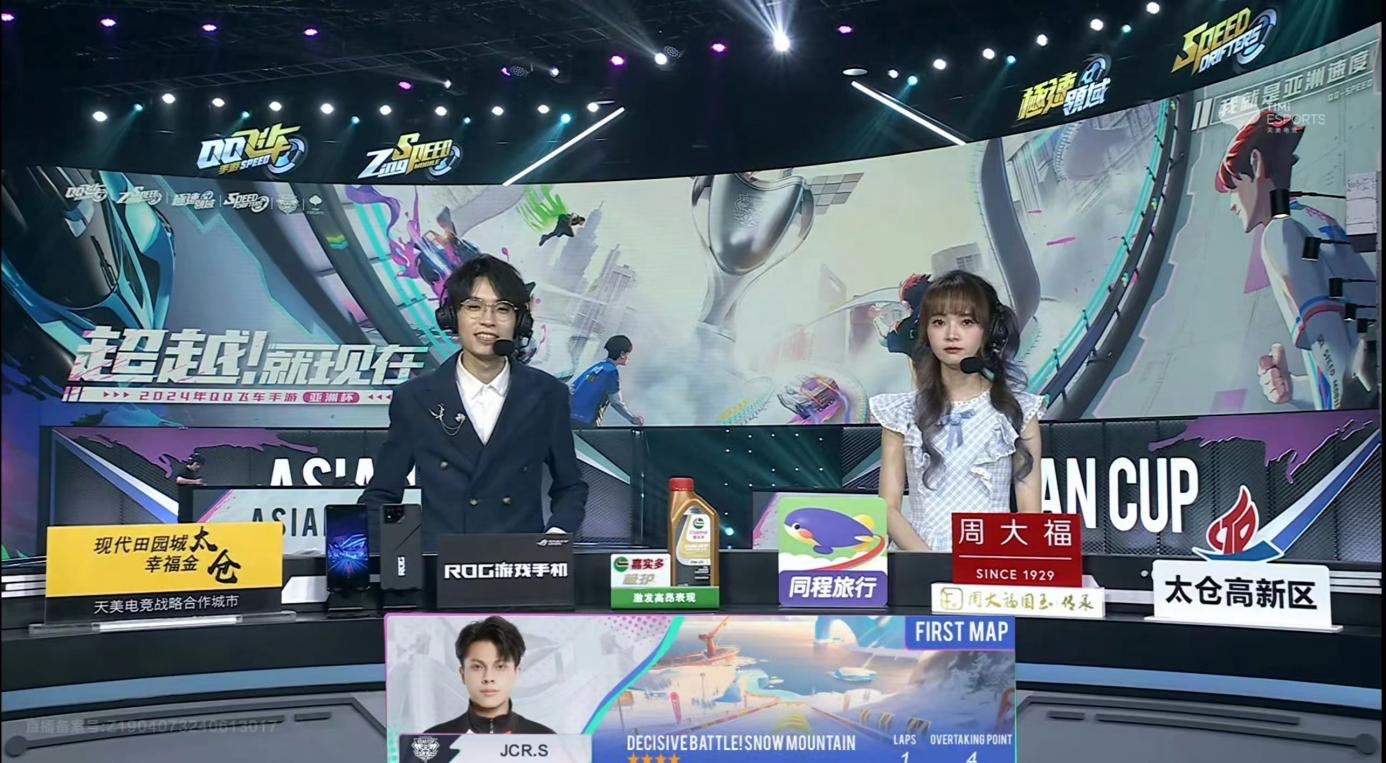赛事中心 -【亚洲杯快讯】Wol.NingQing 2:0战胜JCR.S 状态更佳力克劲敌- QQ飞车手游 - 腾讯游戏