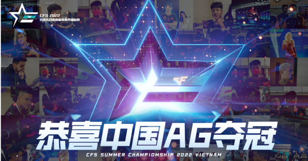 [穿越火线] CFS越南夏季世界锦标赛热议不断，中国红再次征服赛场--玩加电竞WanPlus - 玩加电竞