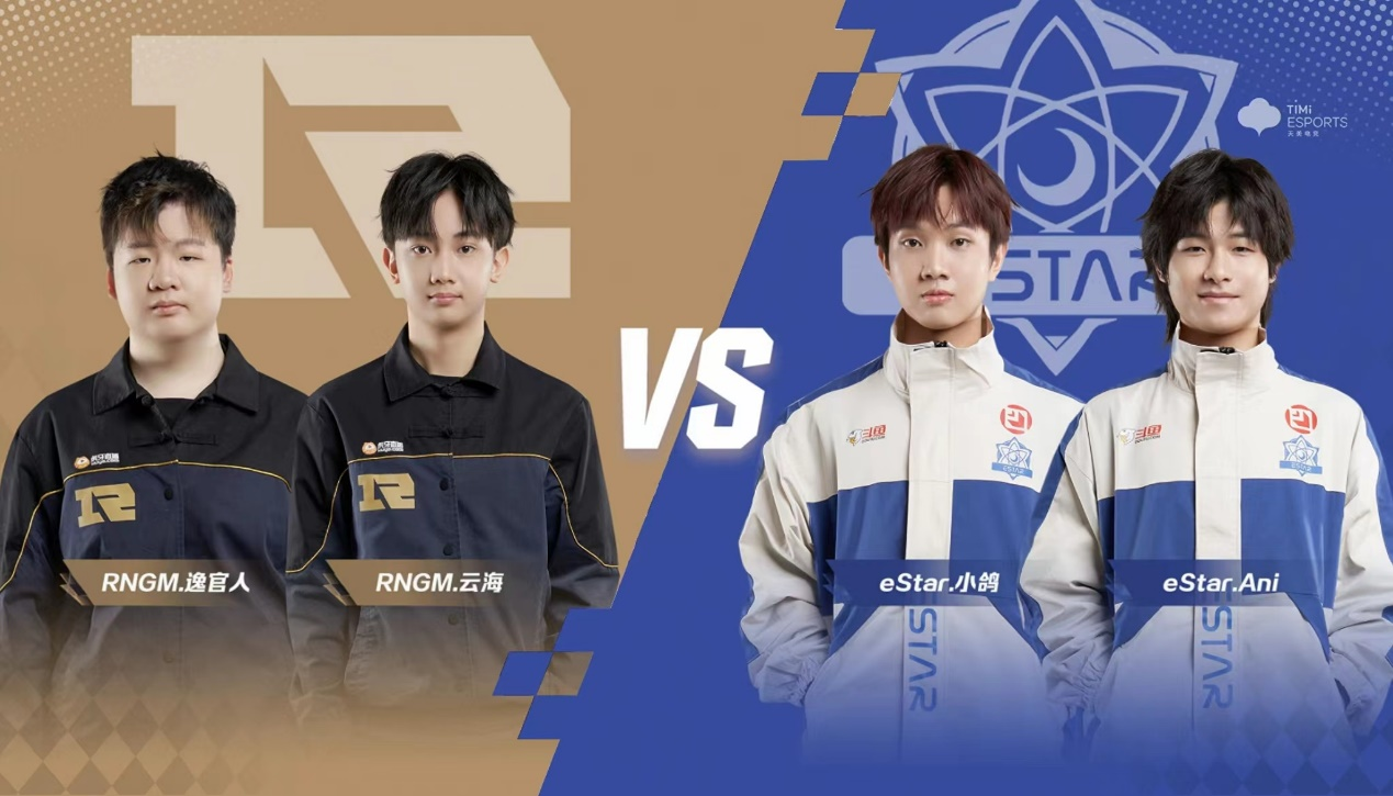 赛事中心 -【常规赛快讯】eStar2:0战胜RNG.M 完美收官晋级A阶- QQ飞车手游 - 腾讯游戏