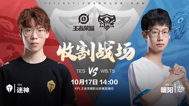 KPL预报丨VG迎战西安WE，久诚能否带队DYG斩获八连胜？-王者荣耀官方网站-腾讯游戏