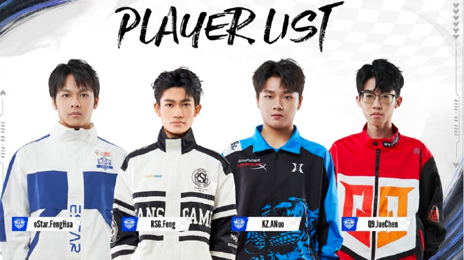 赛事中心 -【亚洲杯快讯】RSG.Feng赛场拼搏，以97分再拿小组第一- QQ飞车手游 - 腾讯游戏