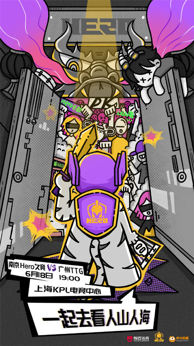 KPL预报丨南京Hero vs 广州TTG，谁能率先晋级总决赛？-王者荣耀官方网站-腾讯游戏