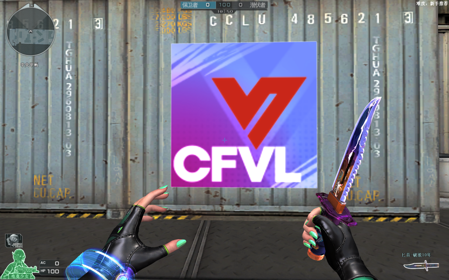 攻略中心-穿越火线官方网站-腾讯游戏