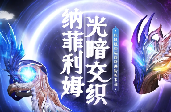这么多款头盔中谁才是你的最爱呢？ 逆战官方网站 全模式射击平台网游 腾讯游戏