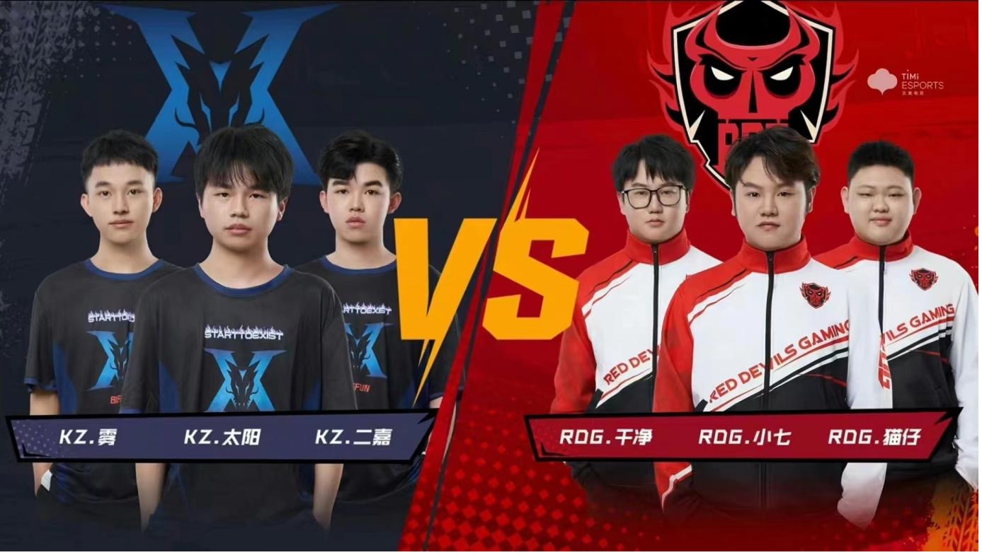 赛事中心 -【常规赛快讯】KZ 2:0攻克RDG拿到赛季首胜- QQ飞车手游 - 腾讯游戏
