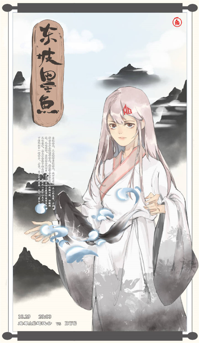 KPL预报丨成都AG vs DYG胜者晋级季后赛！重庆QG首发全员轮换-王者荣耀官方网站-腾讯游戏