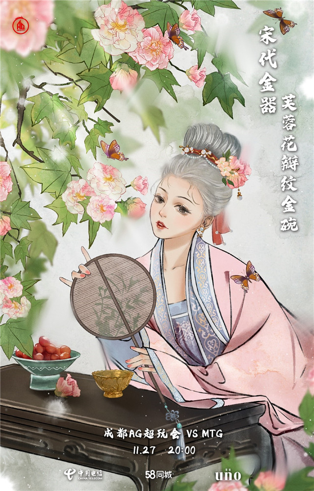 KPL预报丨绝活对抗！MTG迎战成都AG，久龙、久诚狭路相逢-王者荣耀官方网站-腾讯游戏