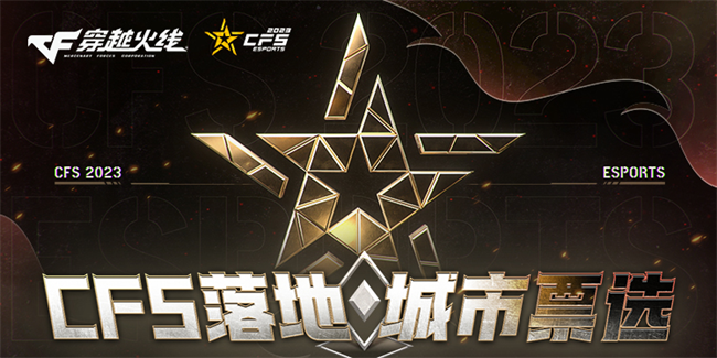 攻略中心-穿越火线官方网站-腾讯游戏