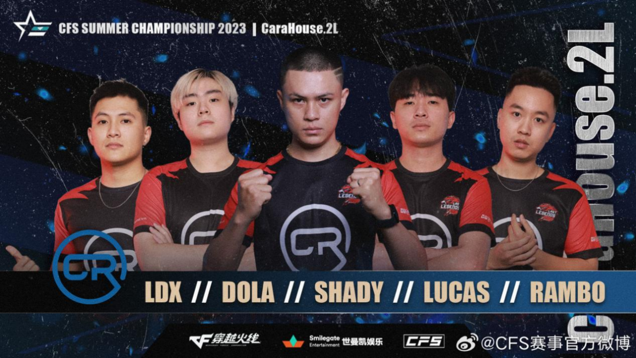 火线报道：【世锦赛日志】CRH.2L止步世锦赛小组赛，粉丝送上温情祝福！ --穿越火线官方网站-腾讯游戏