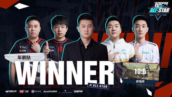 [穿越火线] 全明星周末：年鹏队成功捕蛇 70KG队凶猛猎鲨--玩加电竞WanPlus - 玩加电竞