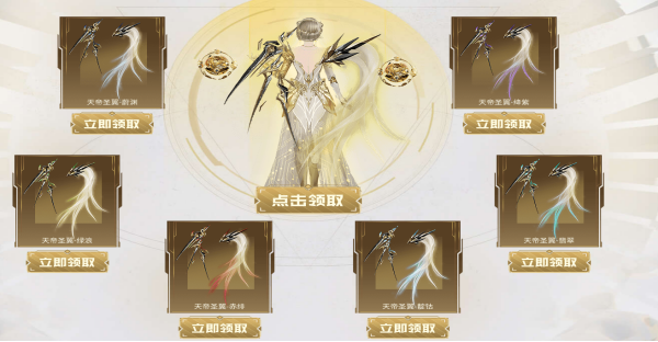 还在胡乱选择翅膀？适合自己的才是最好的！ 逆战官方网站 全模式射击平台网游 腾讯游戏