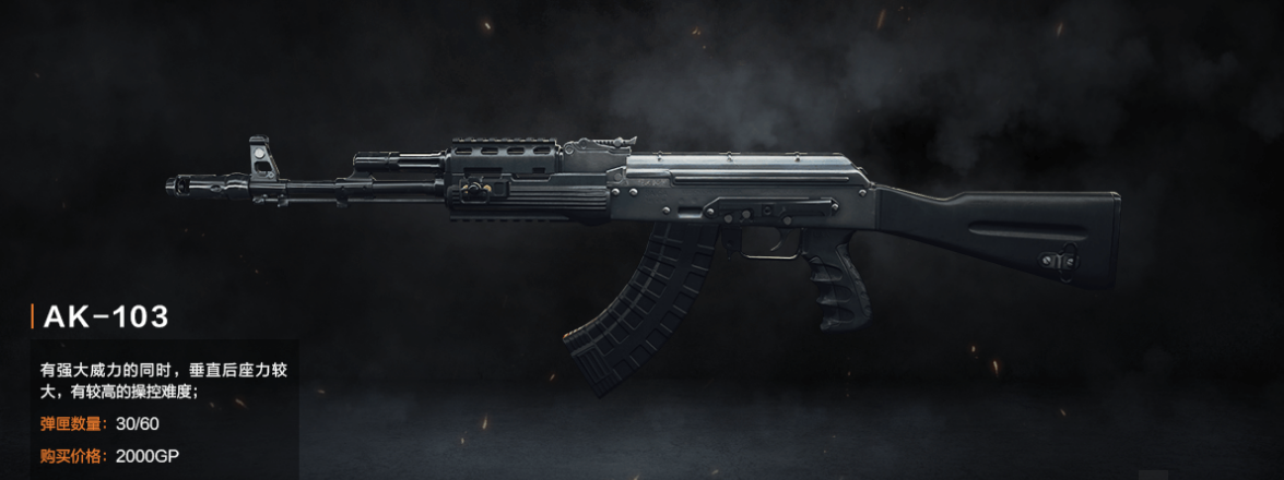 穿越火线高清竞技大区-CFHD-官方网站-腾讯游戏