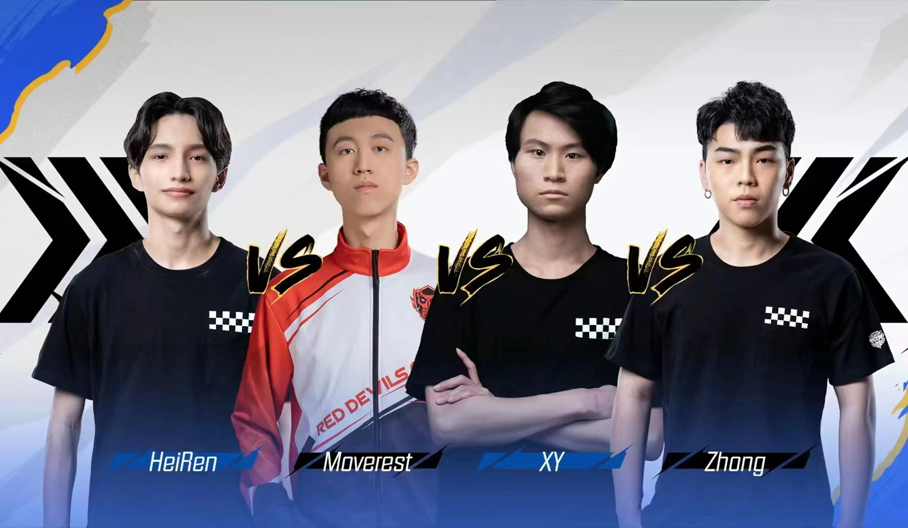 赛事中心 -【亚洲杯快讯】HeiRen精彩发挥 拿下小组第一- QQ飞车手游 - 腾讯游戏