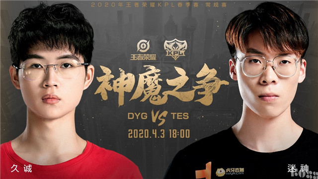 【KPL今日预报】RNG.M vs 上海EDG.M，电竞豪门的自我证明-王者荣耀官方网站-腾讯游戏