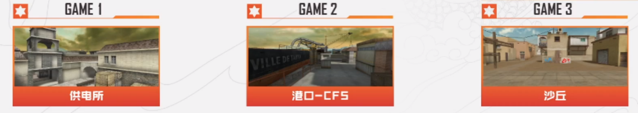 火线报道：N9秒狙BS战胜Q9，First暴走助EP逆转REC.LGD --穿越火线官方网站-腾讯游戏