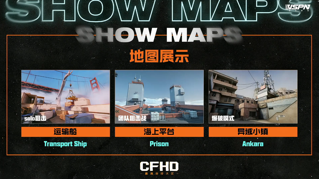 穿越火线高清竞技大区-CFHD-官方网站-腾讯游戏