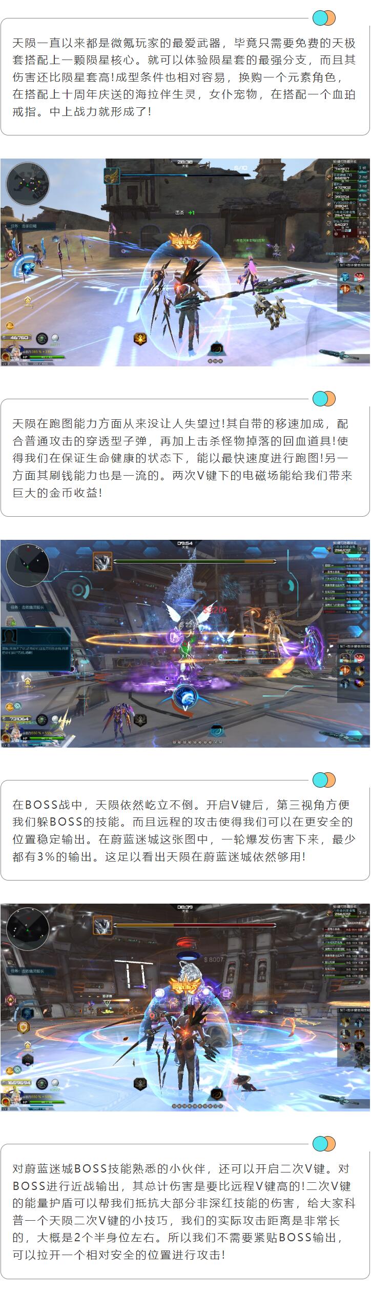 天陨在蔚蓝迷城的表现如何？微氪玩家的最爱武器！ 逆战官方网站 全模式射击平台网游 腾讯游戏