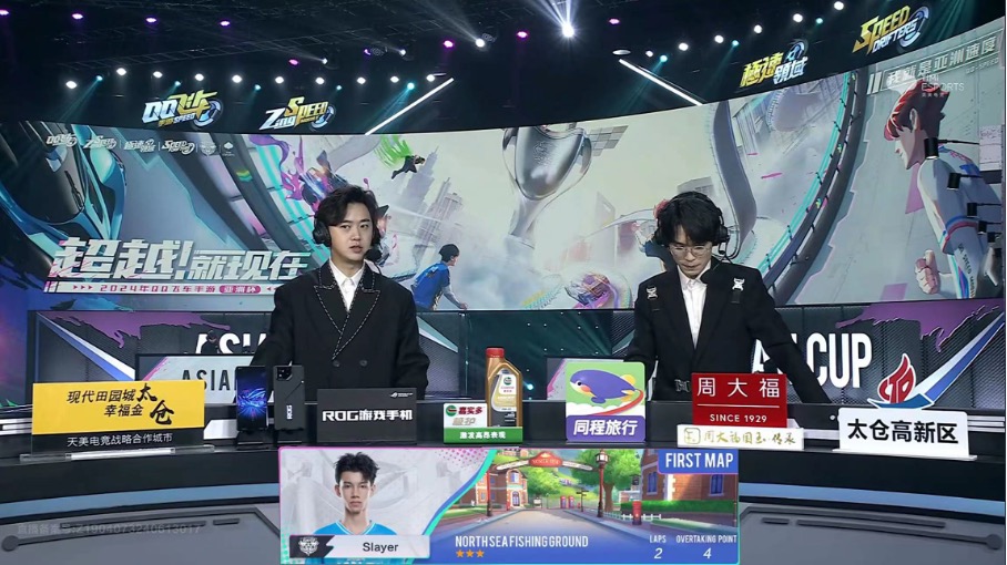 赛事中心 -【亚洲杯快讯】HeiRen 2:0战胜Slayer 稳住心态惊险取胜- QQ飞车手游 - 腾讯游戏