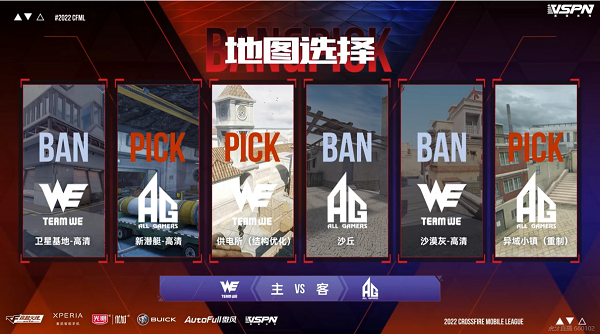 [CFML] AG零封战胜WE，无惧挑战!--玩加电竞WanPlus - 玩加电竞