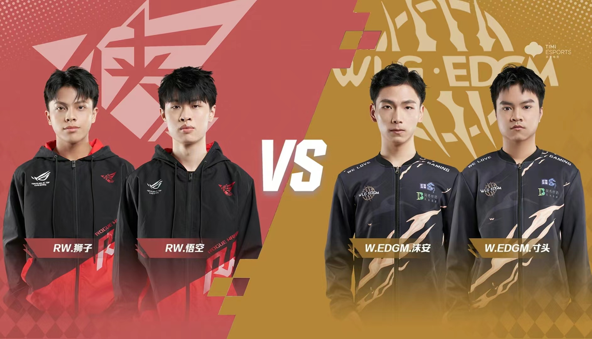 赛事中心 -【常规赛快讯】RW2:0击败WLG.EDGM RW道具零封对手- QQ飞车手游 - 腾讯游戏