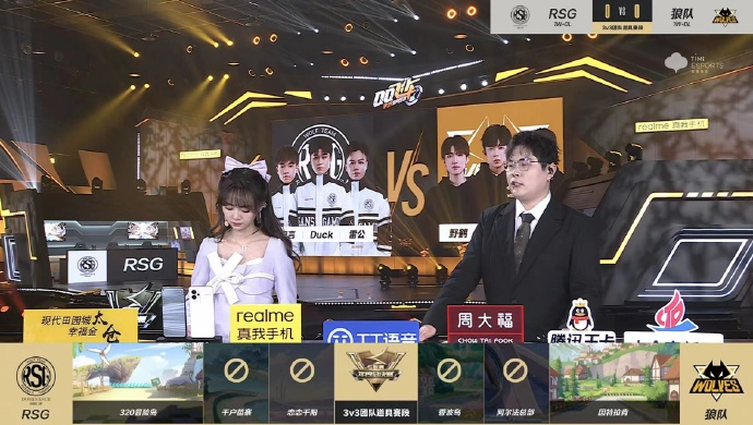 赛事中心 -【分赛段小组赛快讯】RSG 5:3 狼队 RSG默契配合一往无前- QQ飞车手游 - 腾讯游戏