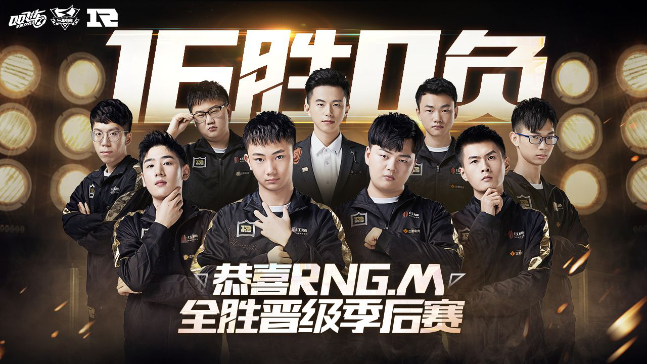 赛事中心 -【常规赛快讯】RNG.M2:0战胜GK 道具赛冷静制敌- QQ飞车手游 - 腾讯游戏