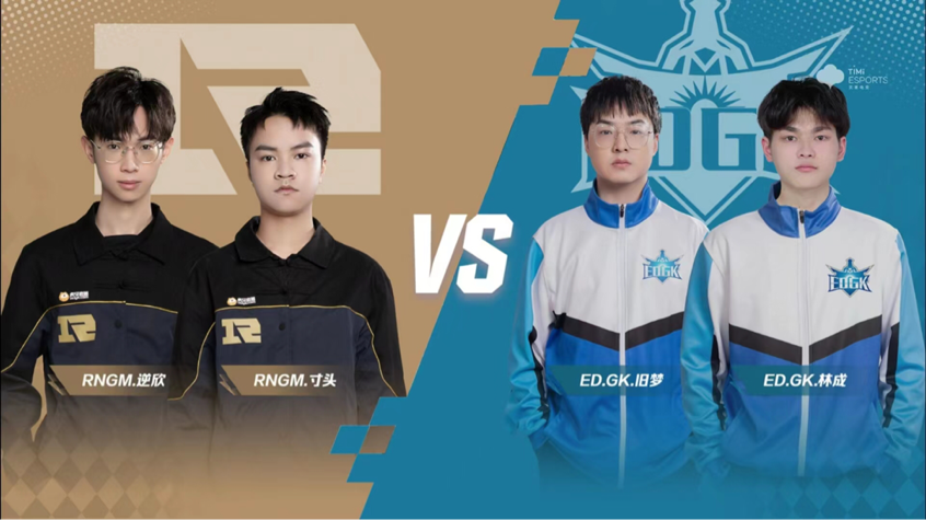 赛事中心 -【常规赛快讯】RNG.M 2:1 战胜ED.GK RNGM.逆欣展现实力- QQ飞车手游 - 腾讯游戏