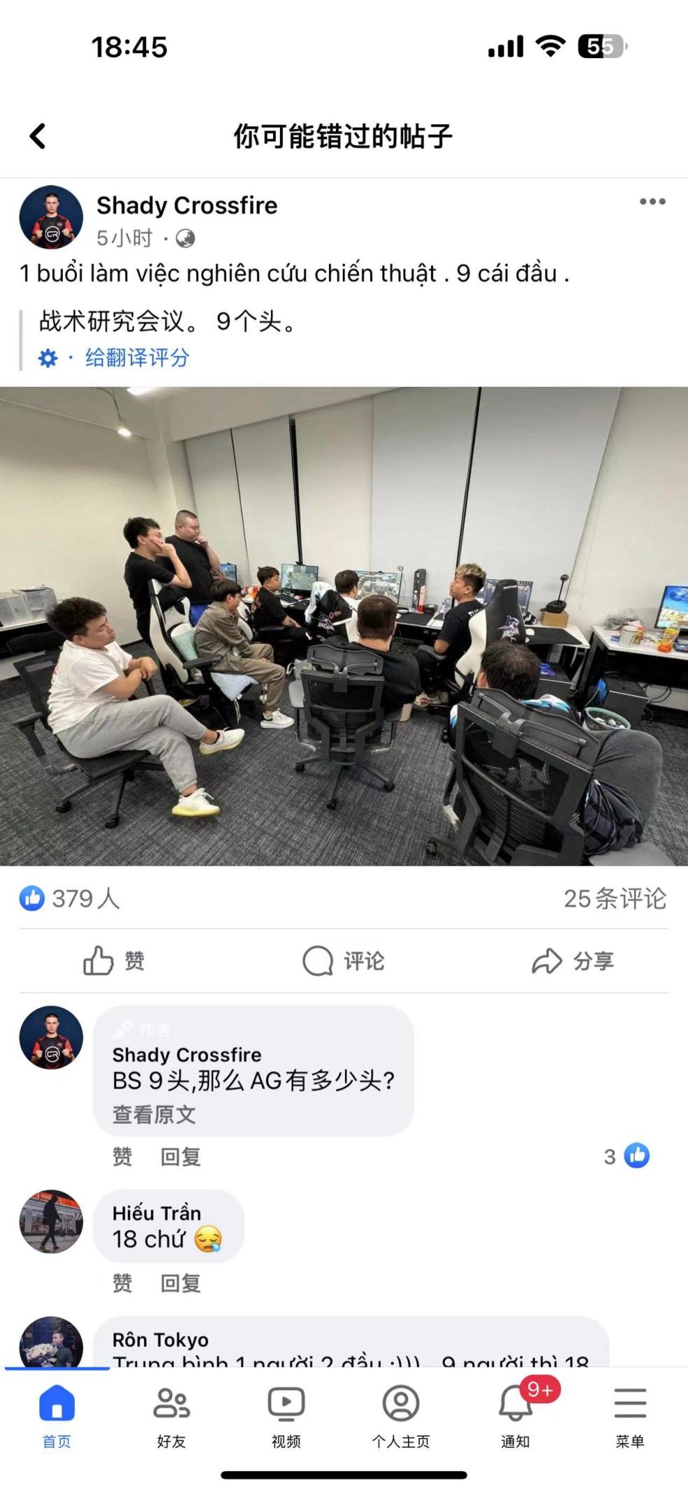 火线报道：休赛期不闲着，CRH.2L指挥Shady全程关注CFS中国区预选赛 -穿越火线-CF-官方网站-腾讯游戏-三亿鼠标的枪战梦想