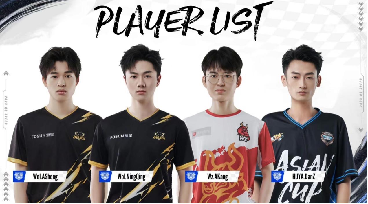 赛事中心 -【亚洲杯快讯】Wol.NingQing状态慢热涉险过关- QQ飞车手游 - 腾讯游戏