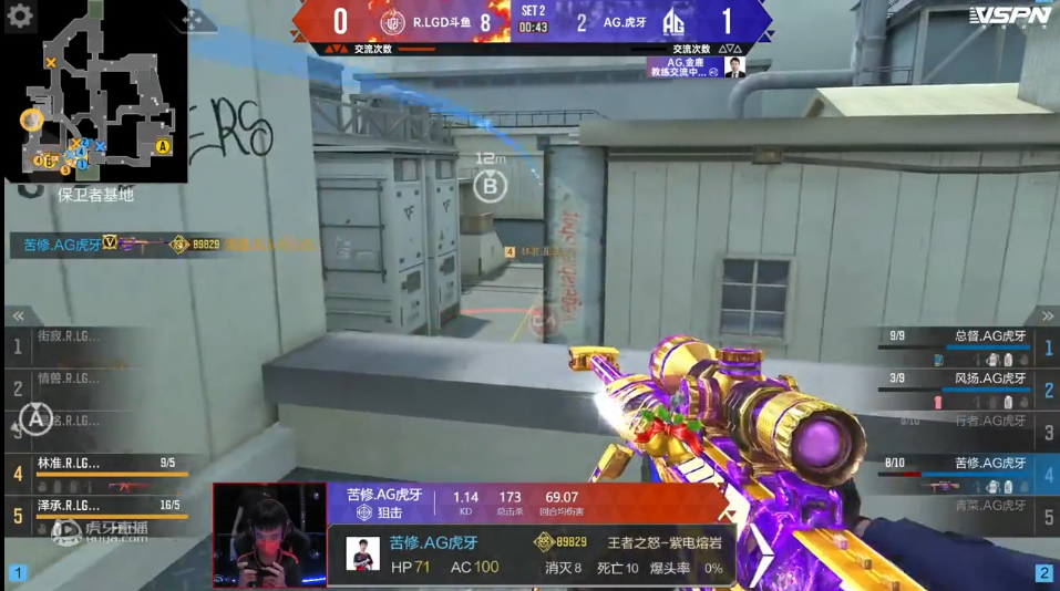 [CFML] AG连克老牌强队，成AG位居积分榜第二关键--玩加电竞WanPlus - 玩加电竞