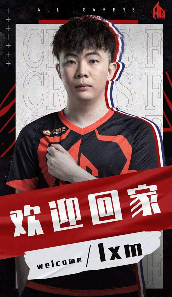 [穿越火线] jh加盟WE回归一线，顶级自由人lxm与AG再续前缘-其他-玩加电竞WanPlus - 玩加电竞