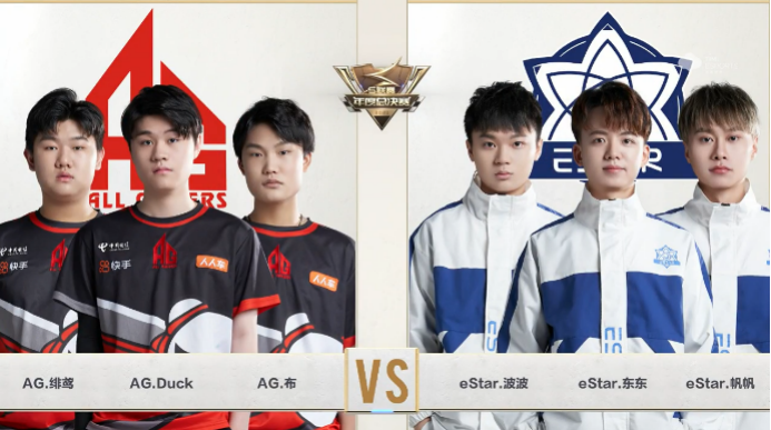 赛事中心 -【年度总决赛快讯】AG2:0战胜eStar?状态火热速战速决- QQ飞车手游 - 腾讯游戏