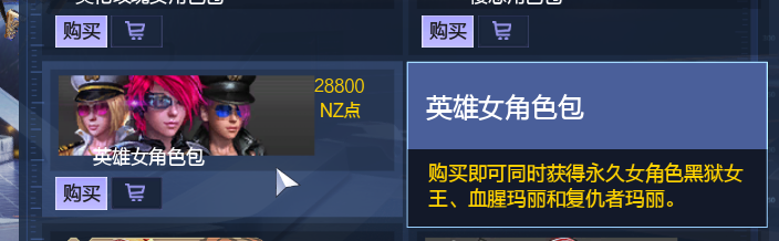探寻pvp模式下不同角色的特色功能！这些角色可能会让你体验更加舒服！ 逆战官方网站 腾讯游戏