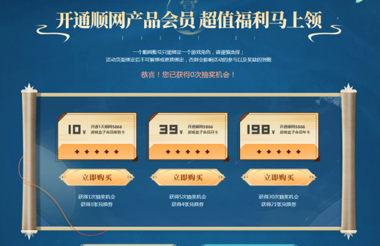 尊贵稀有换肤卡限时回归，喜欢的小伙伴千万不要错过了 逆战官方网站 全模式射击平台网游 腾讯游戏