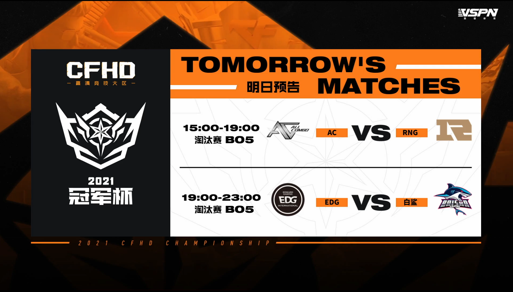 穿越火线高清竞技大区-CFHD-官方网站-腾讯游戏