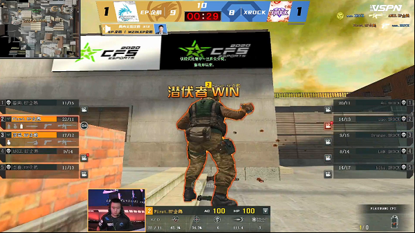 [穿越火线] CF冠军杯丨战报：激战三图，EP淘汰XROCK-其他-玩加电竞WanPlus - 玩加电竞
