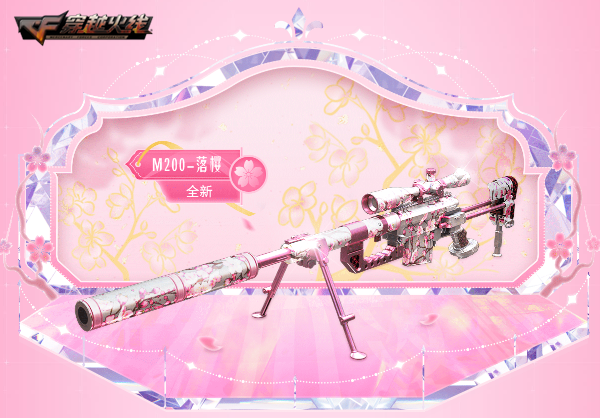 攻略中心-穿越火线官方网站-腾讯游戏