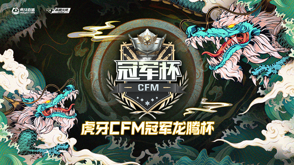 [CFML] 战报：五局打满，EP以3比2险胜eStar-其他-玩加电竞WanPlus - 玩加电竞