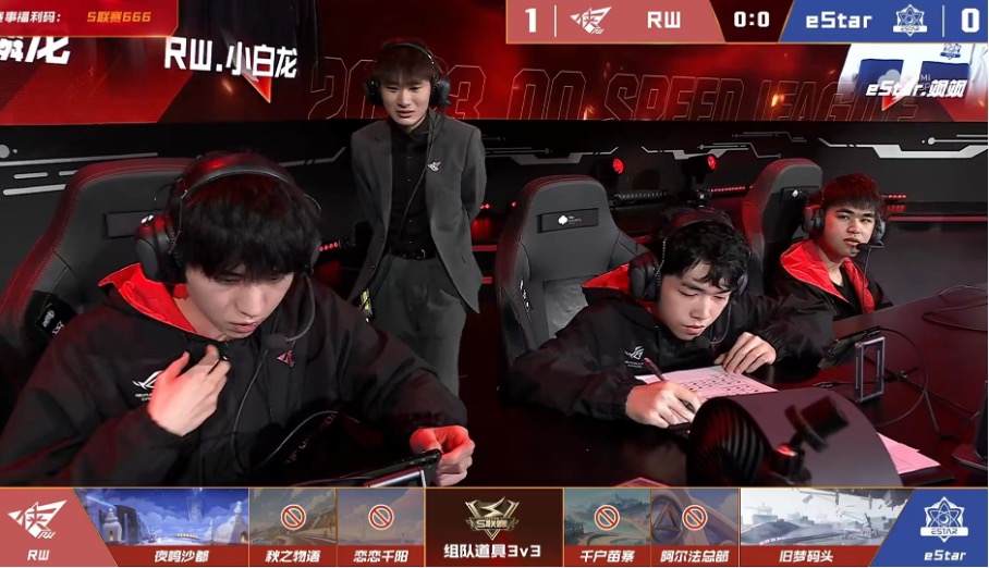 赛事中心 -【季后赛快讯】RW3:0战胜eStar RW速战速决拿下比赛- QQ飞车手游 - 腾讯游戏