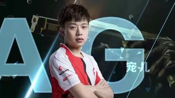 [穿越火线] AG|宠儿圆梦泪洒赛场，FMVP实至名归！-其他-玩加电竞WanPlus - 玩加电竞