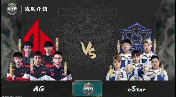 [CFML] AG自我突破击败魔王eStar梦回S3 大家的青春回来了！-其他-玩加电竞WanPlus - 玩加电竞