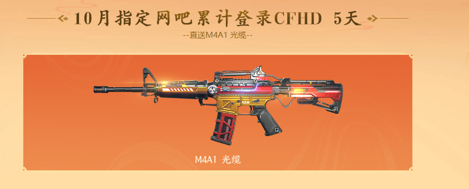 穿越火线高清竞技大区-CFHD-官方网站-腾讯游戏