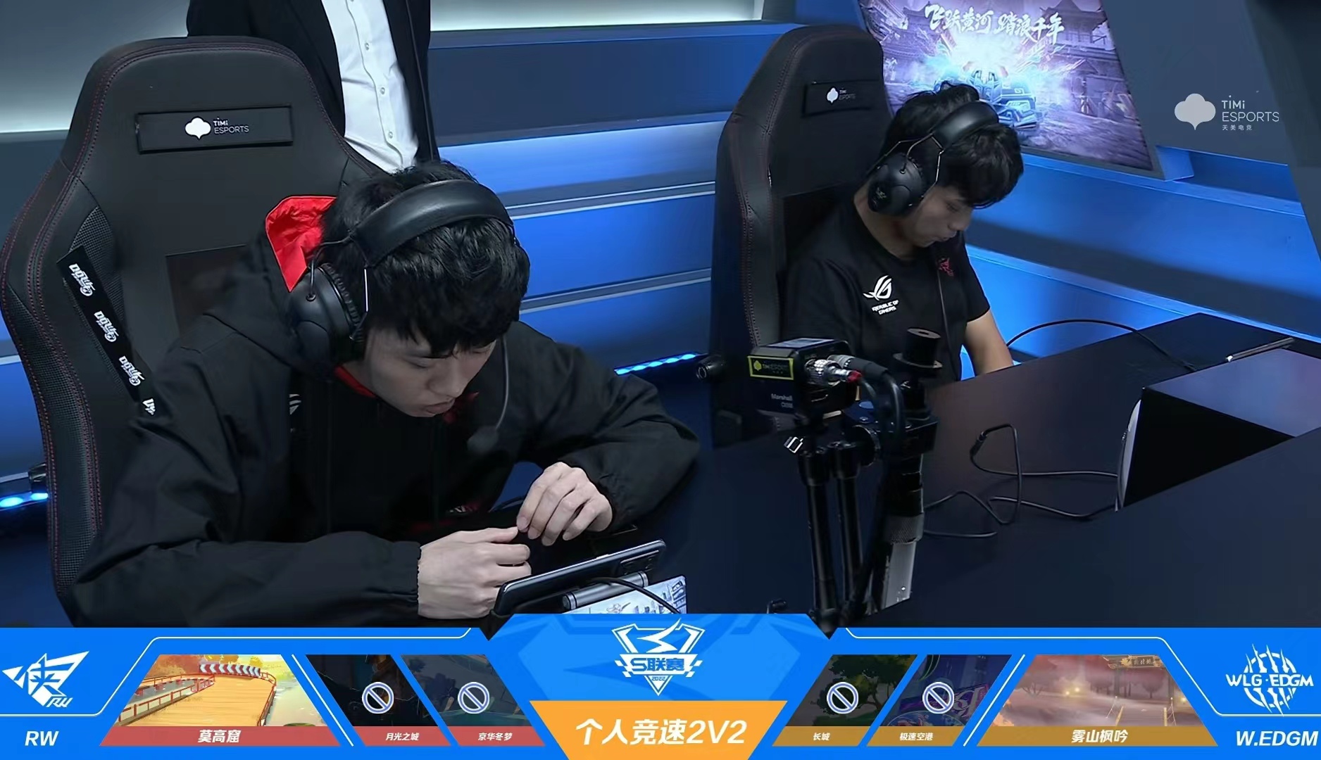 赛事中心 -【常规赛快讯】RW2:0击败WLG.EDGM RW道具零封对手- QQ飞车手游 - 腾讯游戏