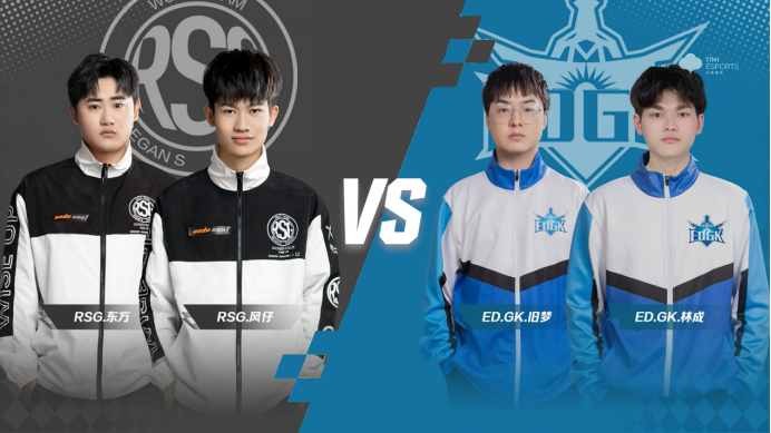 赛事中心 -【常规赛快讯】RSG2:0战胜ED.GK 道具赛让三追四- QQ飞车手游 - 腾讯游戏