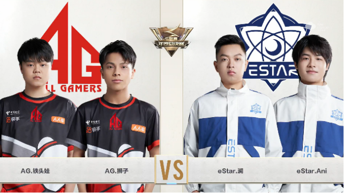 赛事中心 -【年度总决赛快讯】AG2:0战胜eStar?状态火热速战速决- QQ飞车手游 - 腾讯游戏
