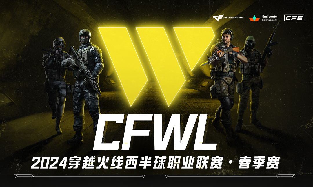 攻略中心-穿越火线官方网站-腾讯游戏