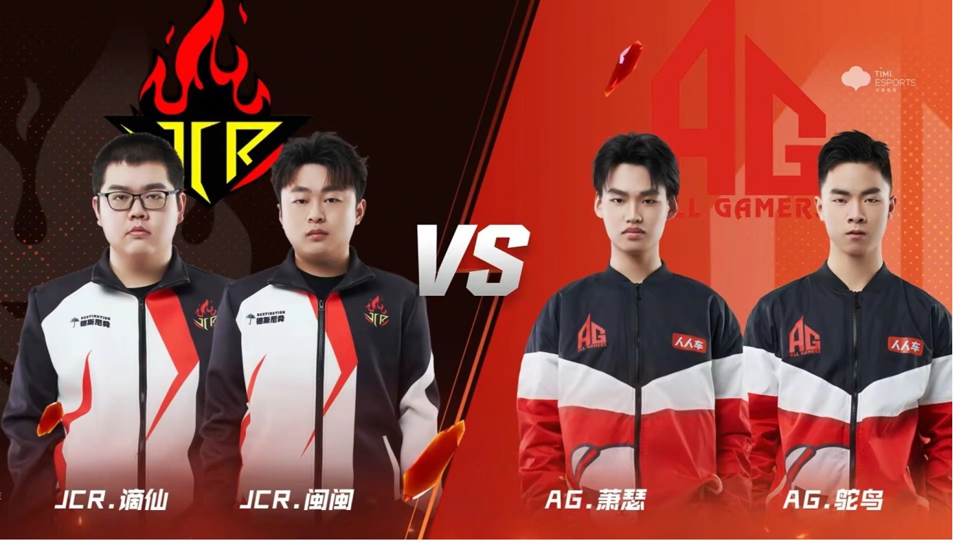 赛事中心 -【常规赛快讯】JCR2:0战胜AG 燎原之威势不可挡- QQ飞车手游 - 腾讯游戏