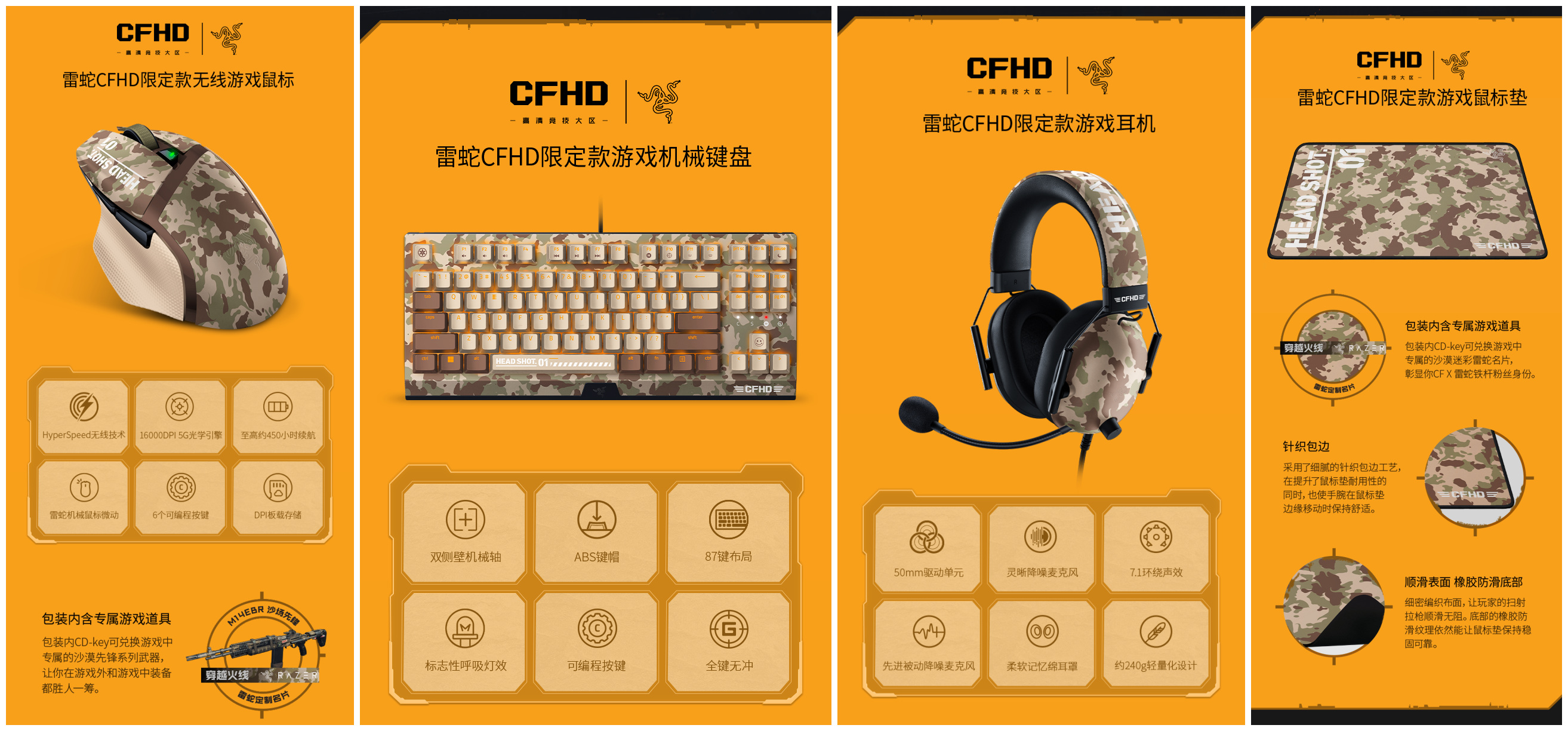穿越火线高清竞技大区-CFHD-官方网站-腾讯游戏