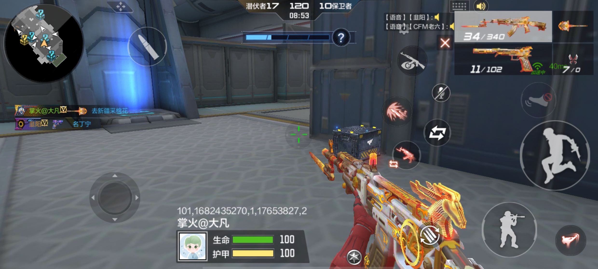 穿越火线枪战王者-CF正版官方手游-官方网站-腾讯游戏