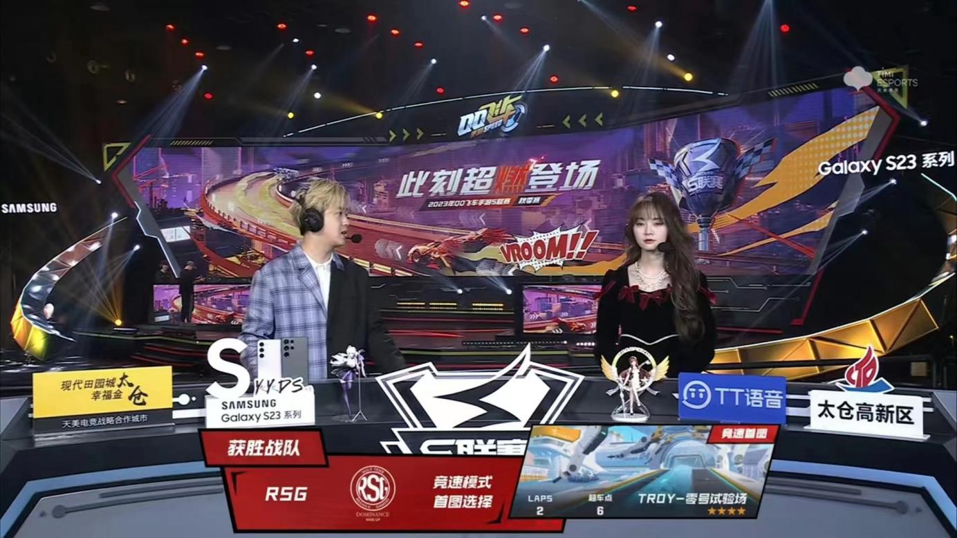 赛事中心 -【季后赛快讯】RSG3:0力克Wz RSG.风仔连破三张赛道纪录- QQ飞车手游 - 腾讯游戏